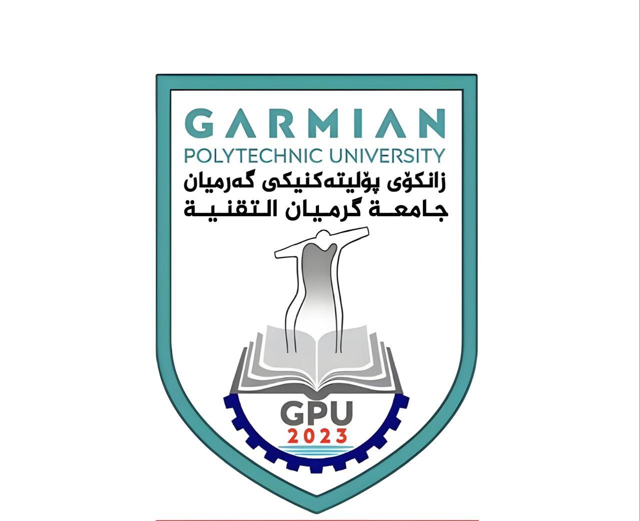پەیمانگای تەکنیکی کفری - GPU